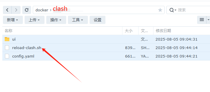 群晖Docker安装Clash并实现自动更新订阅-Oops's bolg